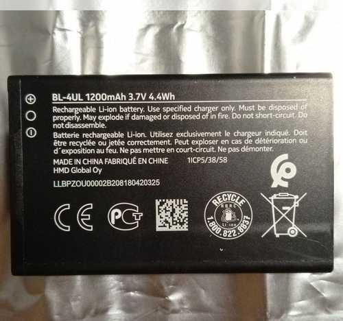 Аккумулятор Nokia BL-4UL 1200mAh original