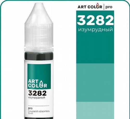 Гелевый краситель ART color PRO Изумрудный