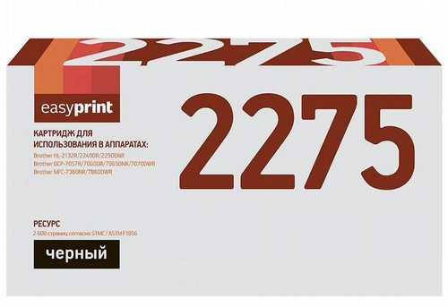 2275/2090 Картридж EasyPrint LB-2275 U для Brothe