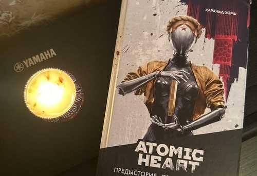 Atomic heart книга