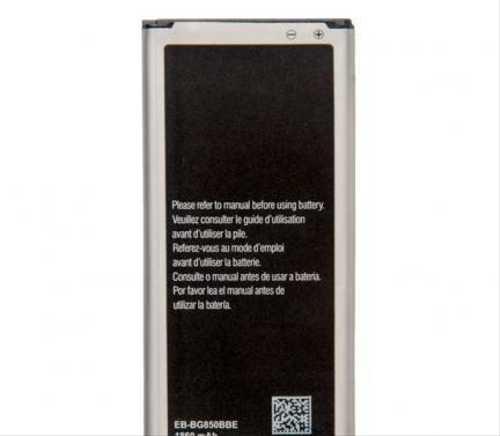 Аккумулятор для Samsung Galaxy Alpha SM-G850F EB-b