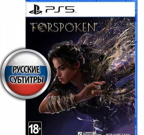 Игра Forspoken (NEW)(PS5)