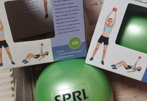 Мяч-утяжелитель для пилатес и йоги spri