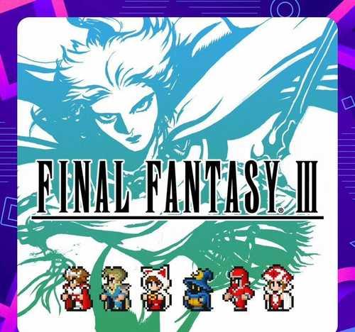 Final fantasy III ps4 и ps5