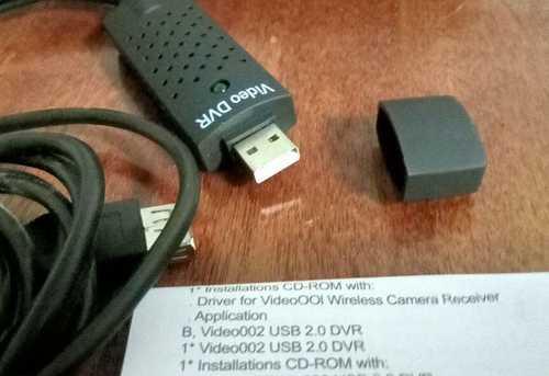 Захват видео Video DVR easycap USB 2.0