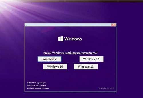 Флешка сис админа (Windows xp, 7,8.1,10,11) +soft
