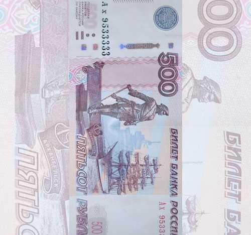 Купюра с корабликом