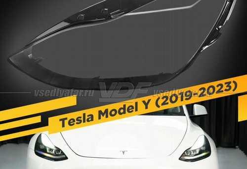 Стекло для фары Tesla Model Y (2019-2023) Левое