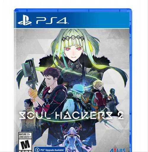 Soul Hackers 2 (PS4)