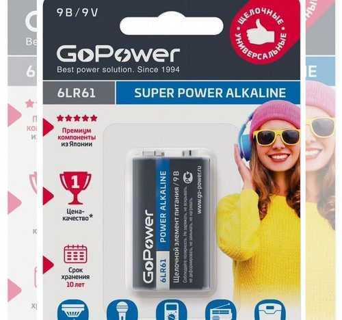 Батарейка GoPower Крона 6LR61 BL1 Alkaline