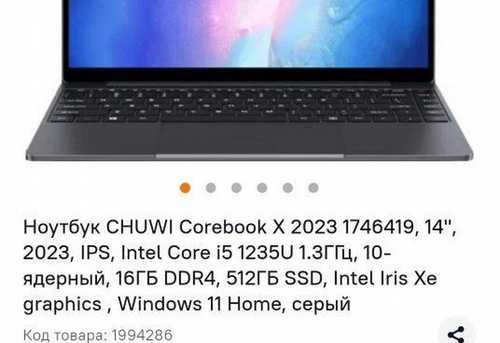 14" CHUWI CoreBook X, 512 ГБ, Core i5-1235U, RAM 16 ГБ, Intel Iris Xe Graphics