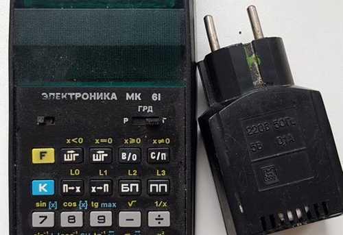 Калькулятор Электроника мк-61 программируемый,СССР