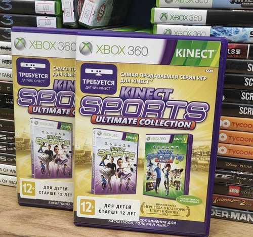 Kinect Sports Ultimate collection Xbox 360