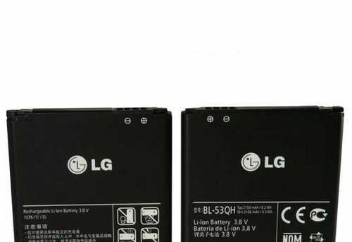 Аккумулятор для LG BL-53QH