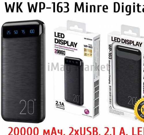 Портативный аккумулятор WK WP-163 20000 mAh