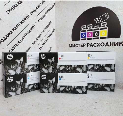 Комплект картриджей HP 831c