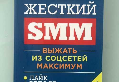 Книги по маркетингу