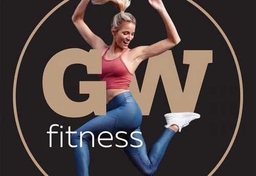 Абонемент в фитнес клуб GW fitness на туристской
