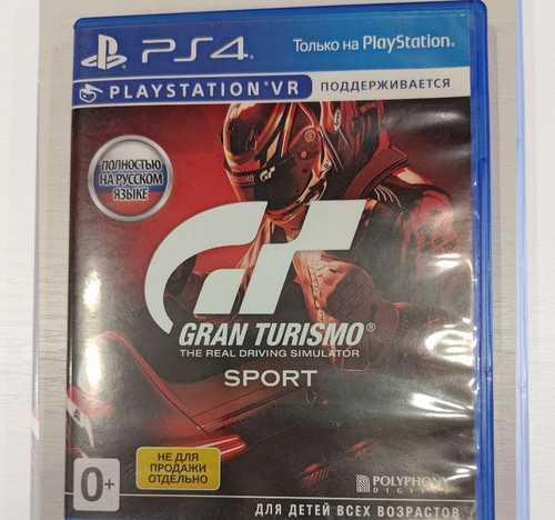 Игра для PS4 Grand Turismo Sport