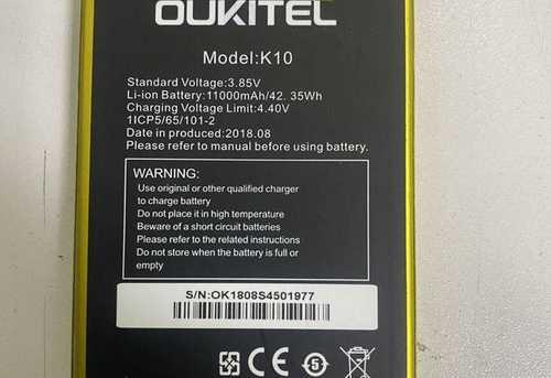 Аккумулятор для телефона oukitel k10 ориг