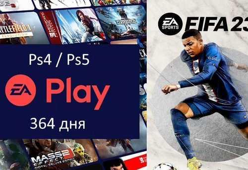 Ea Play Ps4 / Ps5 c Fifa 23, 364 дня