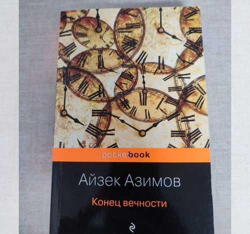 Художественные книги, билингвы