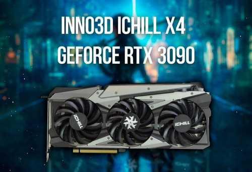 Видеокарта inno3D GeForce RTX 3090 ichill X4 20GB