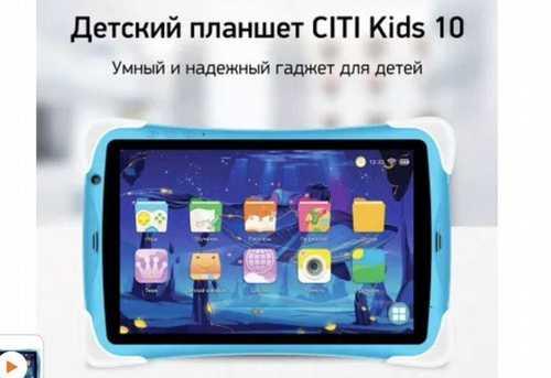 Детский планшет Digma citi Kids 10