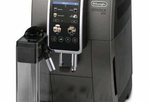 Автоматическая кофемашина Delonghi ecam 380.95.TB