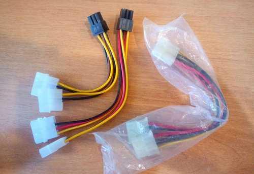 Переходники 2xmolex на 6pin molex на 2xmolex