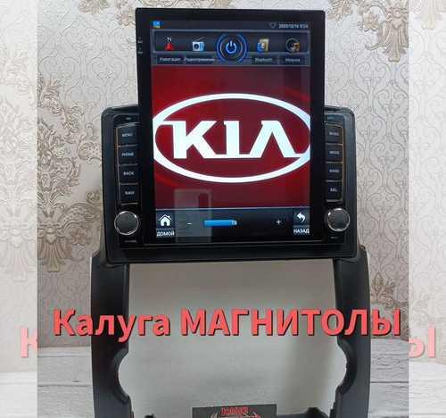 Магнитола Kia Sorento 2/32 Гб Tesla android новая