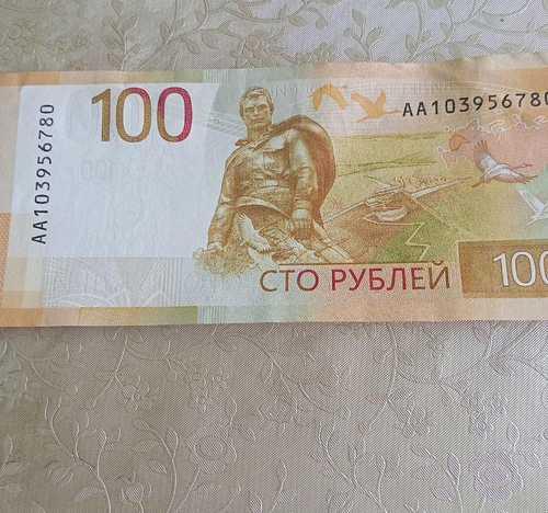 Банкнота 2022 год