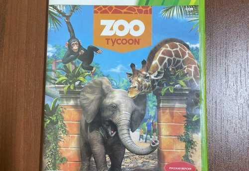 Zoo tycoon xbox360