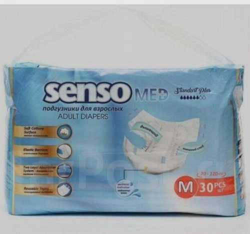 Подгузники для взрослых senso med m