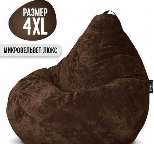 Кресло мешок груша xxxl