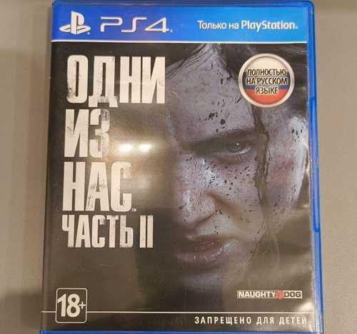 The Last of Us Part 2/Одни из нас: Часть 2 PS4