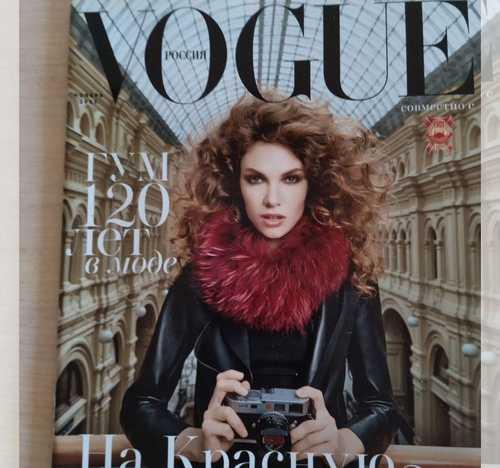 Журнал Vogue спецпроект- гум