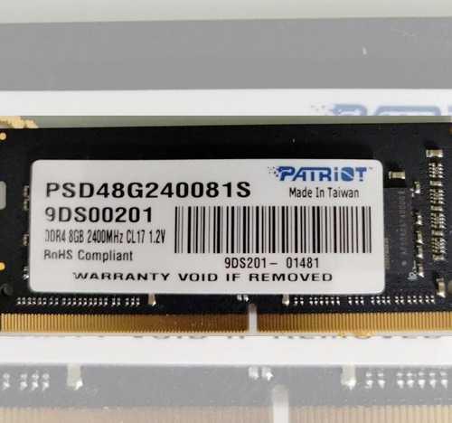 Оперативная память ddr4 8gb 2400