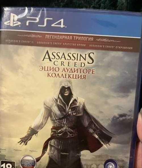 Игра для ps4 ezio collection assassin creed