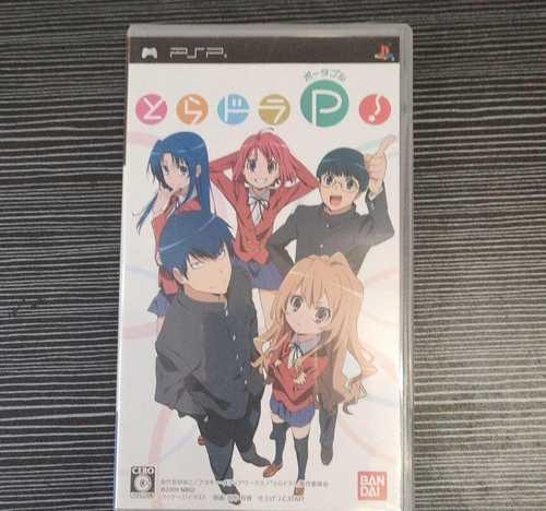 Диск PSP ToraDora