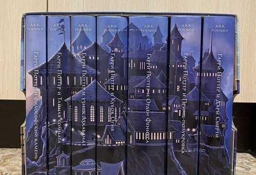 Гарри Поттер комплект из 7 книг