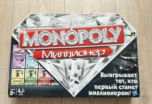 Игра Монополия (Monopoly) Миллионер от Hasbro