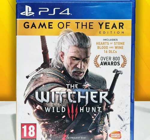 The Witcher 3: Wild Hunt goty (Ведьмак 3) для PS4