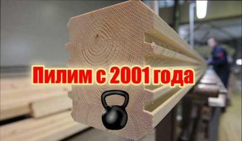 Доска завальцованная