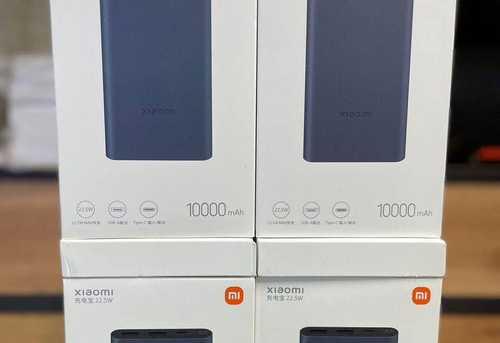 Повербанк Xiaomi 10000