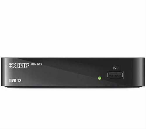 Ресивер Сигнал Эфир HD-505 черный DVB-T2 #304806