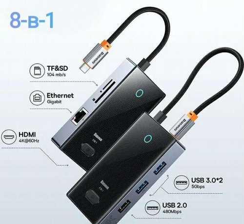 USB хаб 8-in-1 Baseus 8-Port TypeC Hub 4K/60Hz