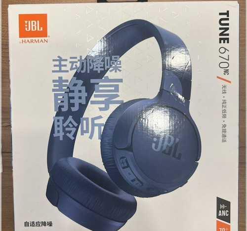 Беспроводные наушники jbl tune 670NC