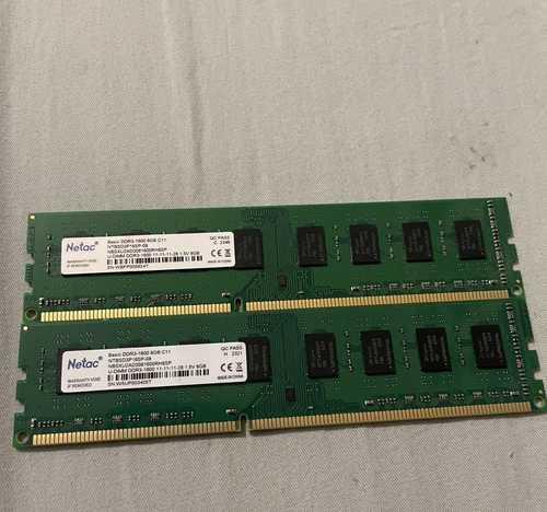 Оперативная память 16Gb DDR3