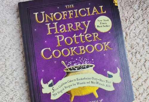 Неофициальная кулинарная книга по вселенной Гарри